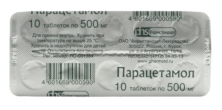 ТОП-10 лучших таблеток от зубной боли - Рейтинг 2021